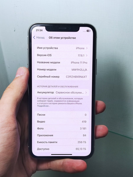iPhone 11 pro 256gb 75%