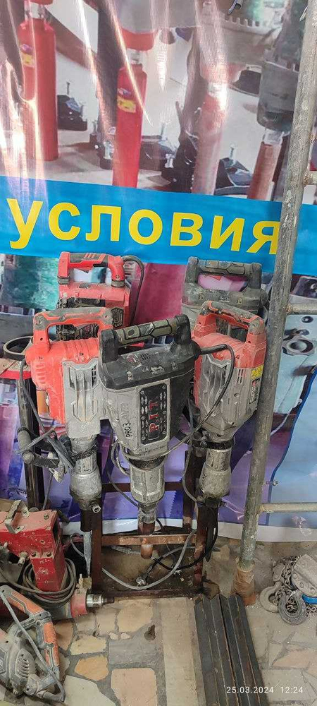 Отбойный молоток , otboyniy molotok . отбойник