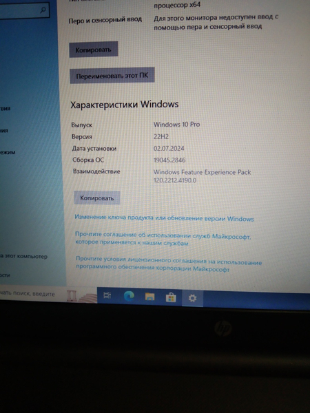 Ноутбук HP 15-ra047ur homeЭлектроникаНоутбукиНоутбук HP 15-ra047ur