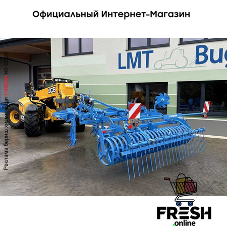 Lemken Karat 10/300 U (на заказ)