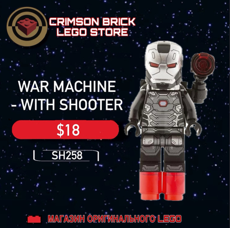 Lego минифигурки Marvel  лего