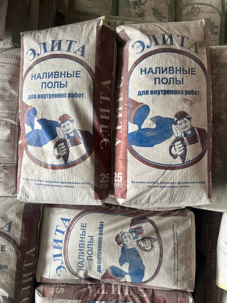 Наливной поль, nalivnoy pol optim