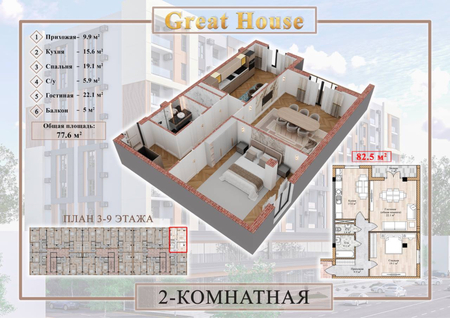 Выгодна рассрочка подкотлован в ЖК Novza Residence