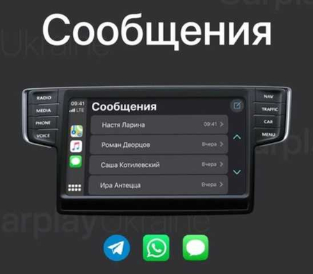 Беспроводной адаптер Carplay Wireless for iPhone для авто