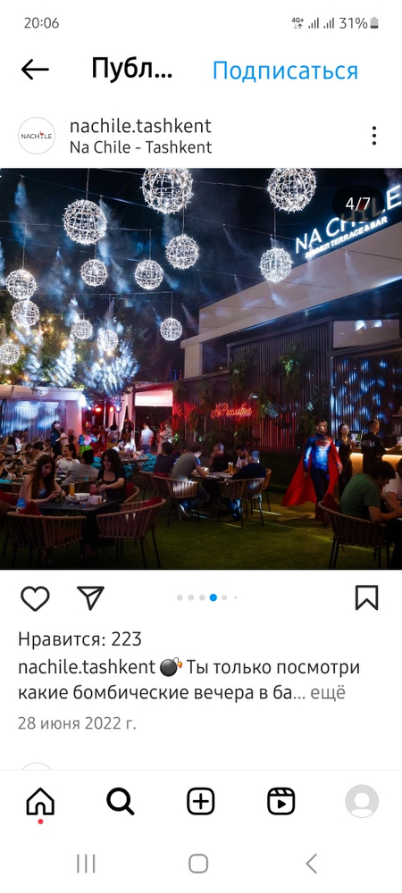 Прадажа каммерческий памещение