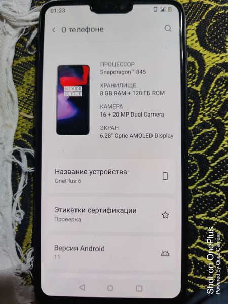 телефон ONE PLUS 6  продается