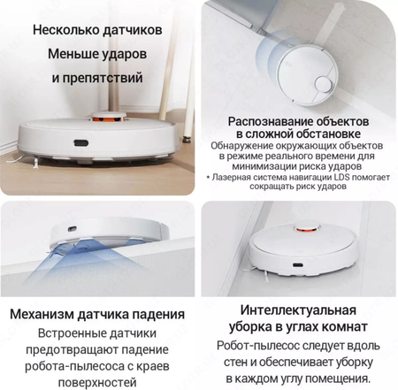 Робот пылесос Xiaomi Robot Vacuum S10