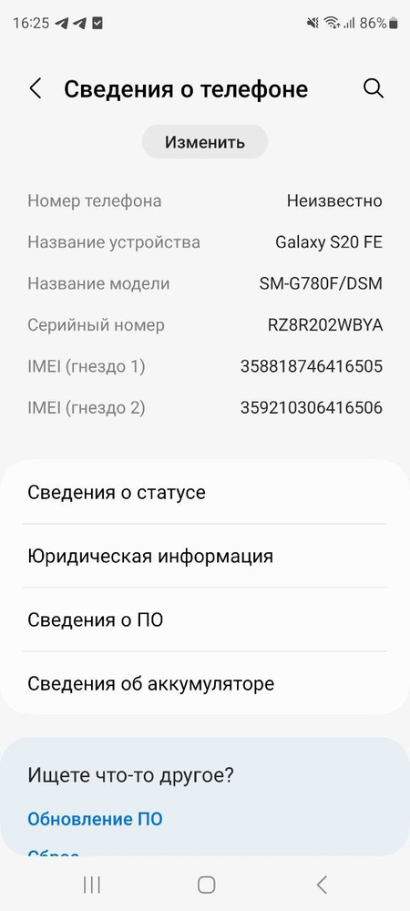 Samsung S20 FE 6/128