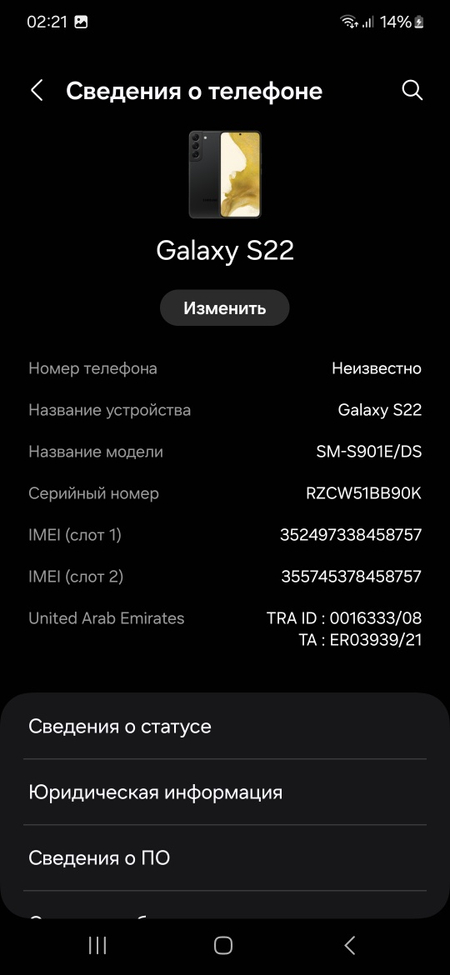 Samsung S22 256gb new 2023year