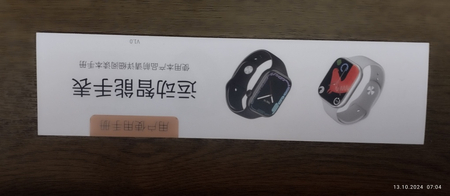 Smart soat s9pro