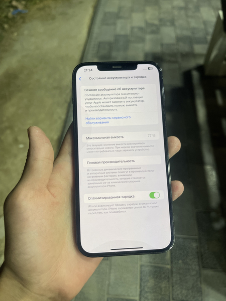 Iphone 12 pro max ideyal