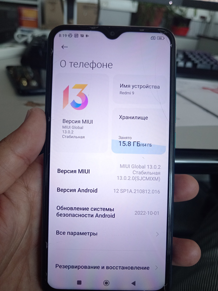 Redmi 9 синий, яхши состояния да.