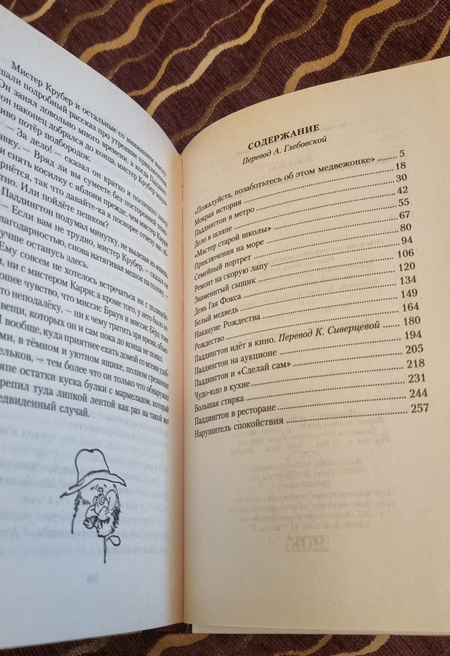 Срочно Продам Книгу 