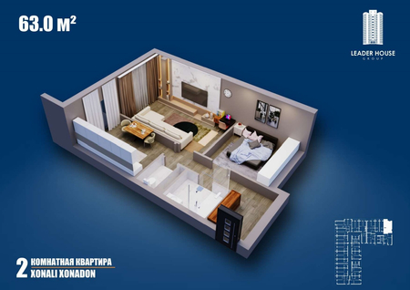 Новостройка от LEADER HOUSE в Алмалыке!!!