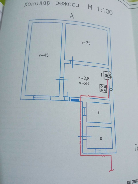 Срочно продам 2х компания