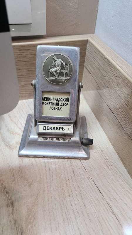 Настольный перекидной календарь ЛМД Крылов-Пушкин