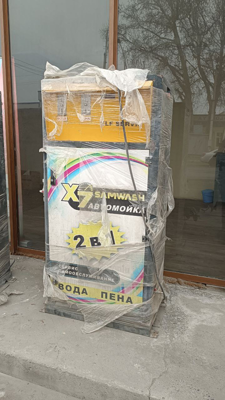 Turkiya Sam Moyka
