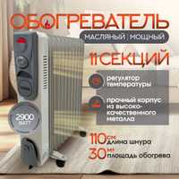 Обогреватель Масляный BOSCH 11/13/15 секций в Широком Ассортименте !