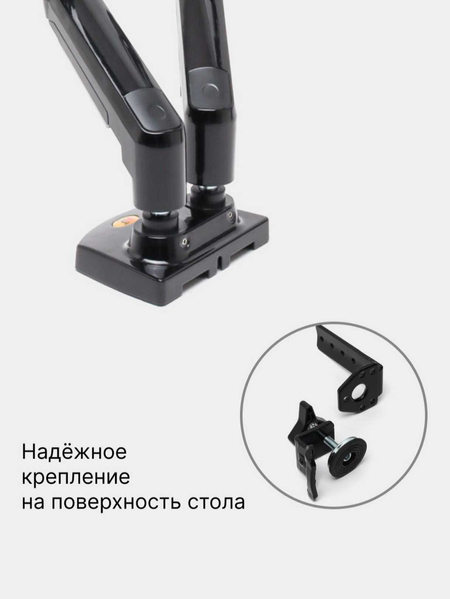 Двойной настольный кронштейн North Bayou! Монитор от 22 до 32 дюймов.