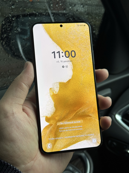 Samsung Galaxy S22 Plus 5G 256Gb