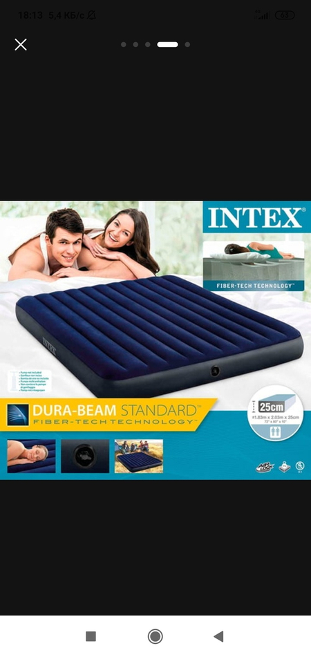 Naduvnoy matras sotiladi