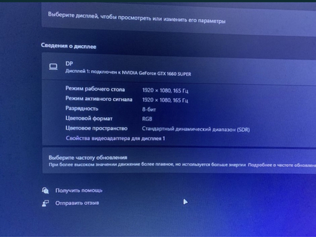 Компьютер обмен!