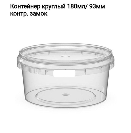 Серия: мини-шайбы (75,125,180 мл.) в Наличии!