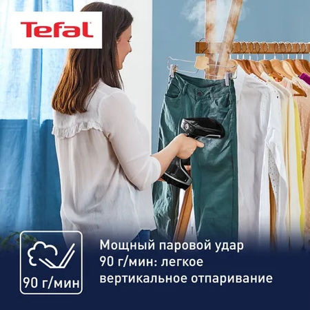 Отпариватель Tefal DT8230