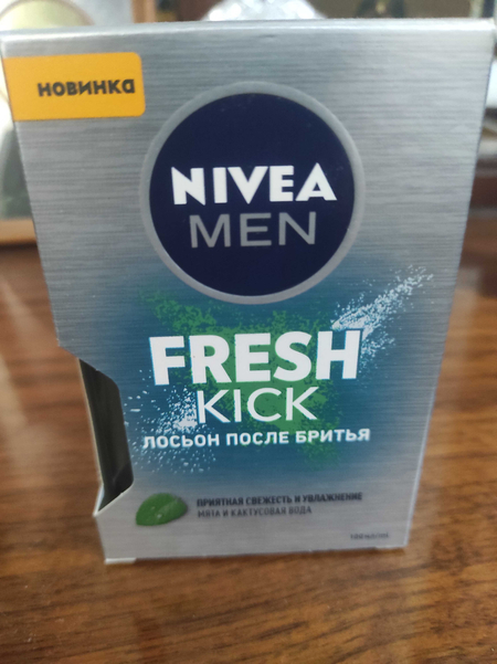 Лосьон после бритья Nivea.