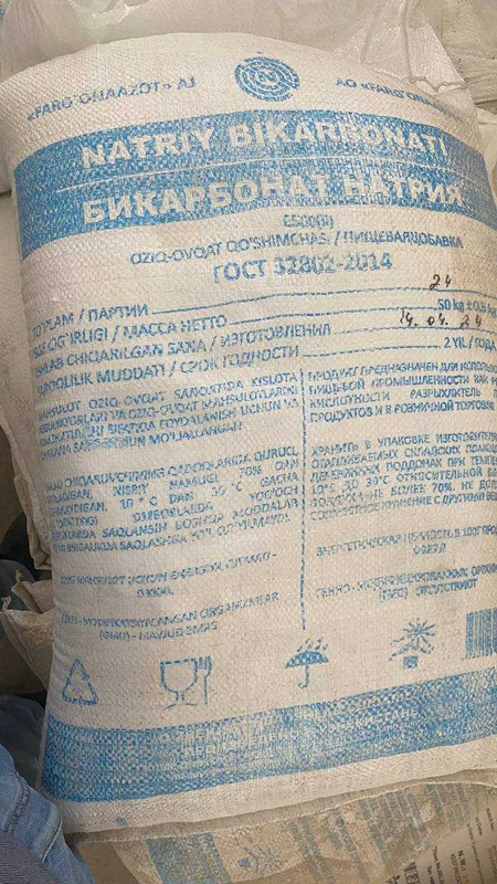 Сода калсинатсияланган техник сода оптом