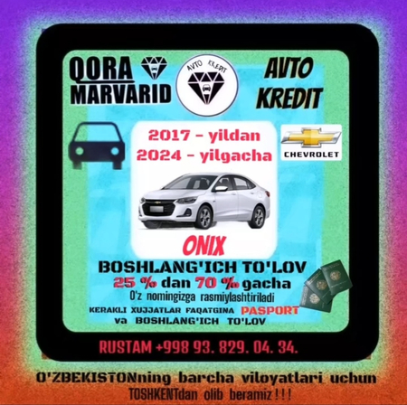 Onex LTZ bez luk avto kriditda| 1 no. |