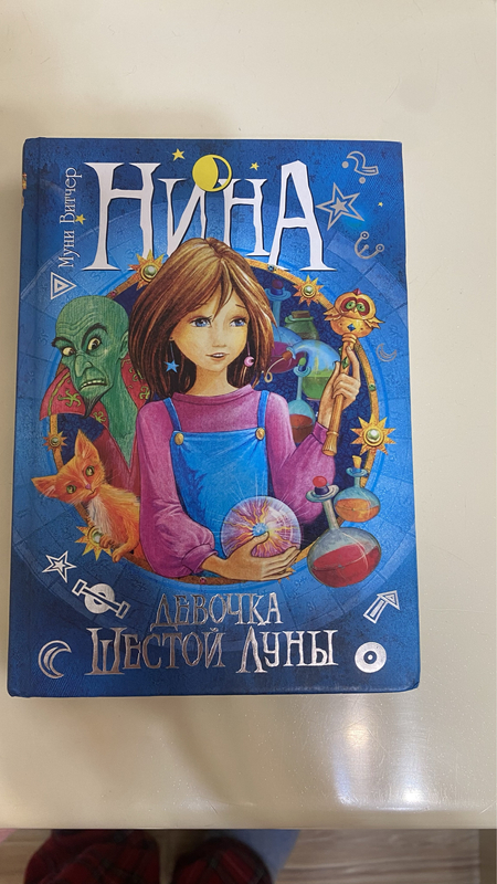 Книги на разный возраст