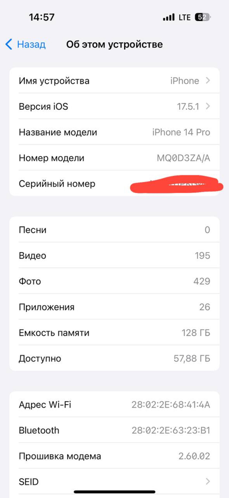 Iphone 14 pro 128 tali