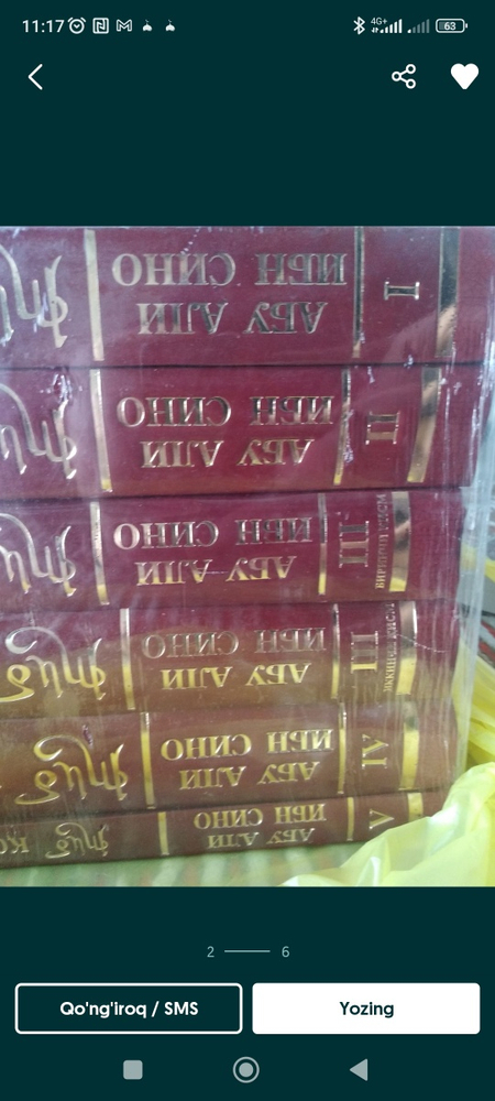 Tib qonunlari oʻzbek tilidagi tarjimasi. 5 jild li