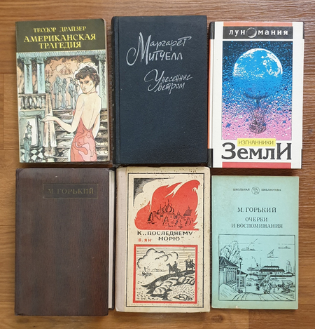 Разные учебники и книги