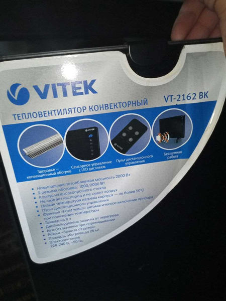 Тепловентилятор конвекторный Обогреватели VITEK-2162 BK