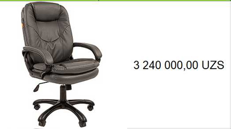 Офисное кресло CHAIRMAN 755, экокожа, коричневый