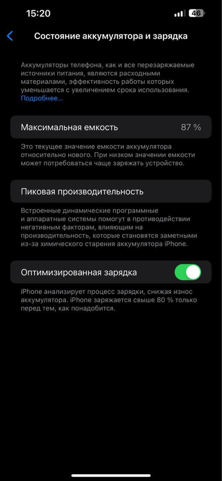 iPhone 13 Pro Max 128 gb