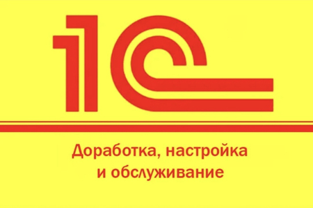 Услуги iT Программист любая задача решается