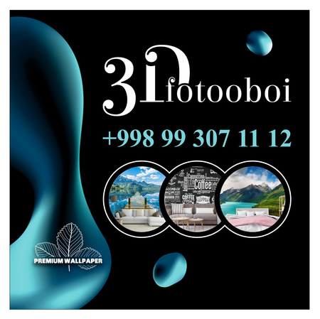 Флизилиновые бесшовные 3d обои.