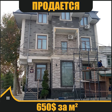 Продается таунхаус