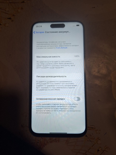 Iphone 15 pro max dubai