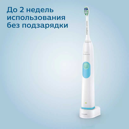Электрическая зубная щетка Philips Sonicare 2 Series plaque control