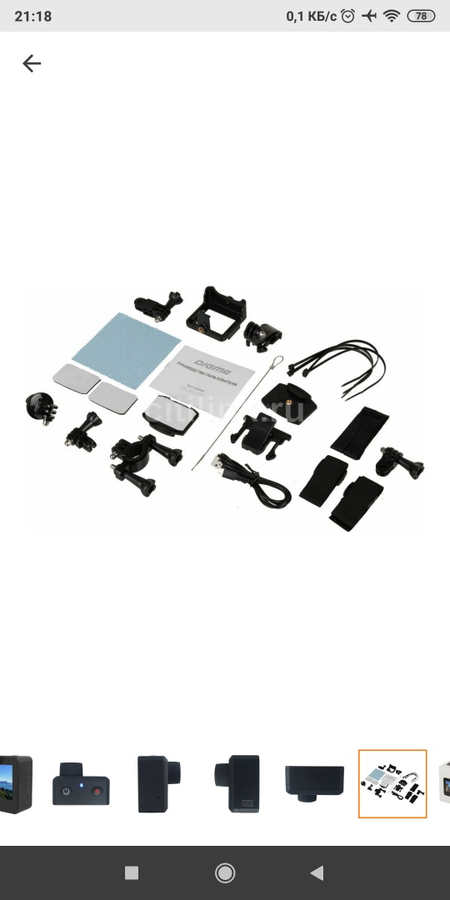 Digma DiCam-450 новое