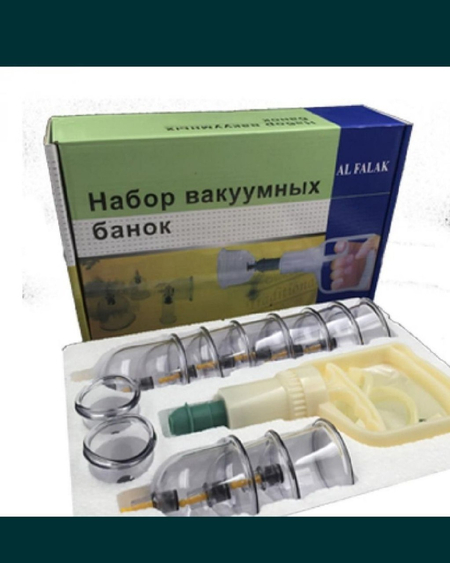 Хижома  12 та вакуумный банка
