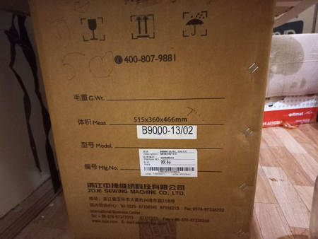 Zoje АВЕРЛОК B9000