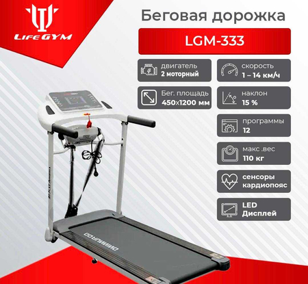 Бегавоя Доррожка ОПТОМ и Розницу