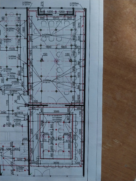 Сифатли електрик хизмати