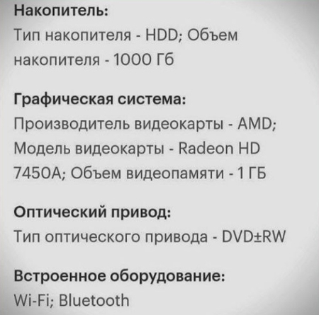 Компьютер сотиладииииии