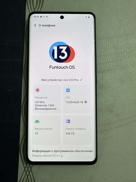 Vivo v25 pro 12/256
